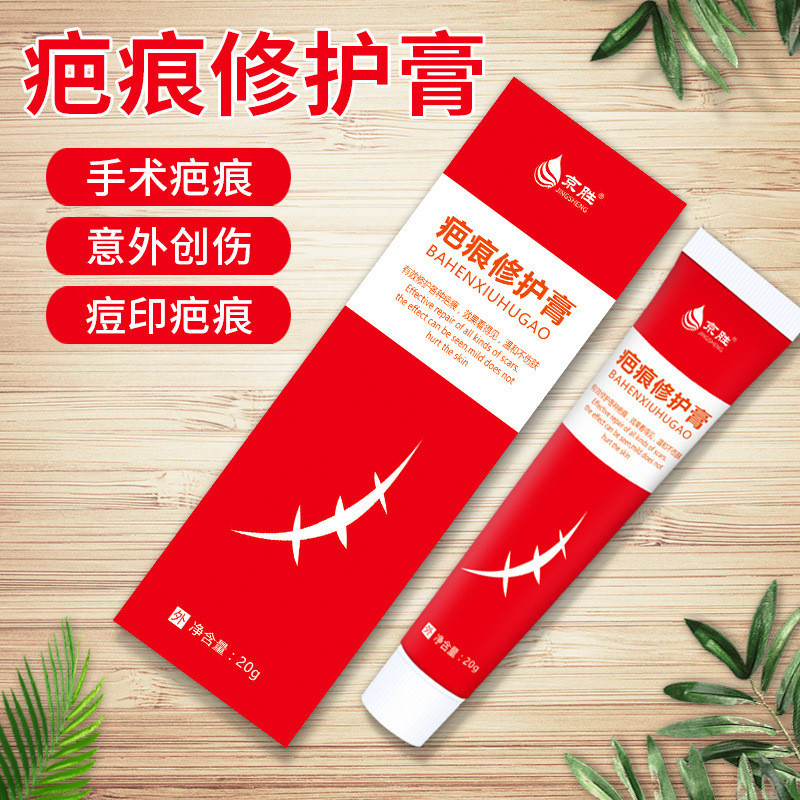 Skintific skintific Ready Stock Acne Pit Acne Mark Scar Cream Kem loại ...