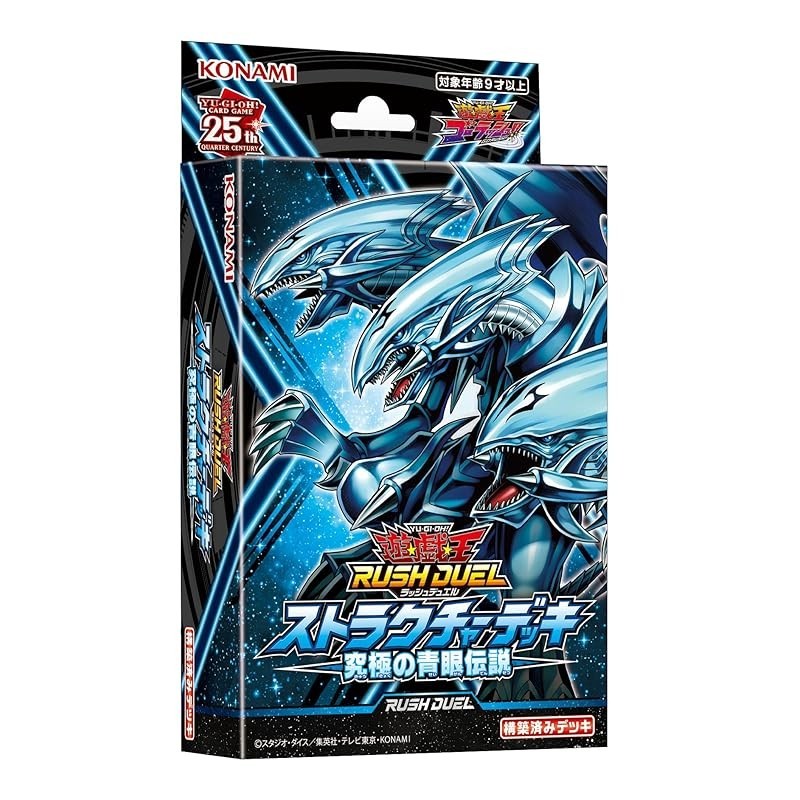 [From Japan]"Yu-Gi-Oh! Rush Duel Structure Deck: Legendary Blue-Eyes Ultimate" | Shopee Việt Nam