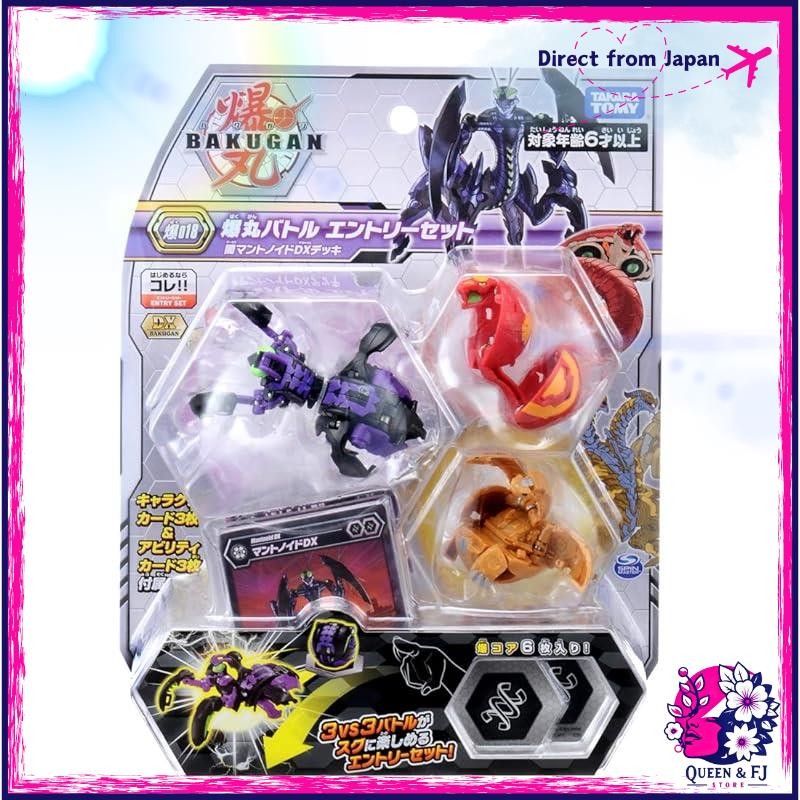 Bakugan Baku018 Battle Entry Set, Dark Mantanoid DX Deck | Shopee Việt Nam