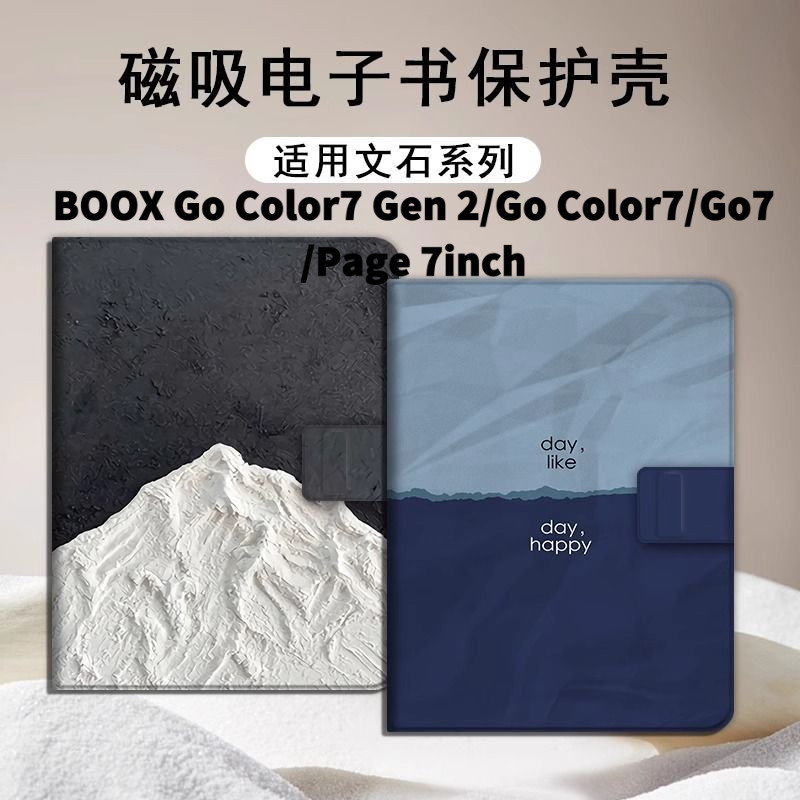 BOOX Go Color7 Gen 2/Go Color7/Go7/Page 7Inch Sleep Support Magnetic ...