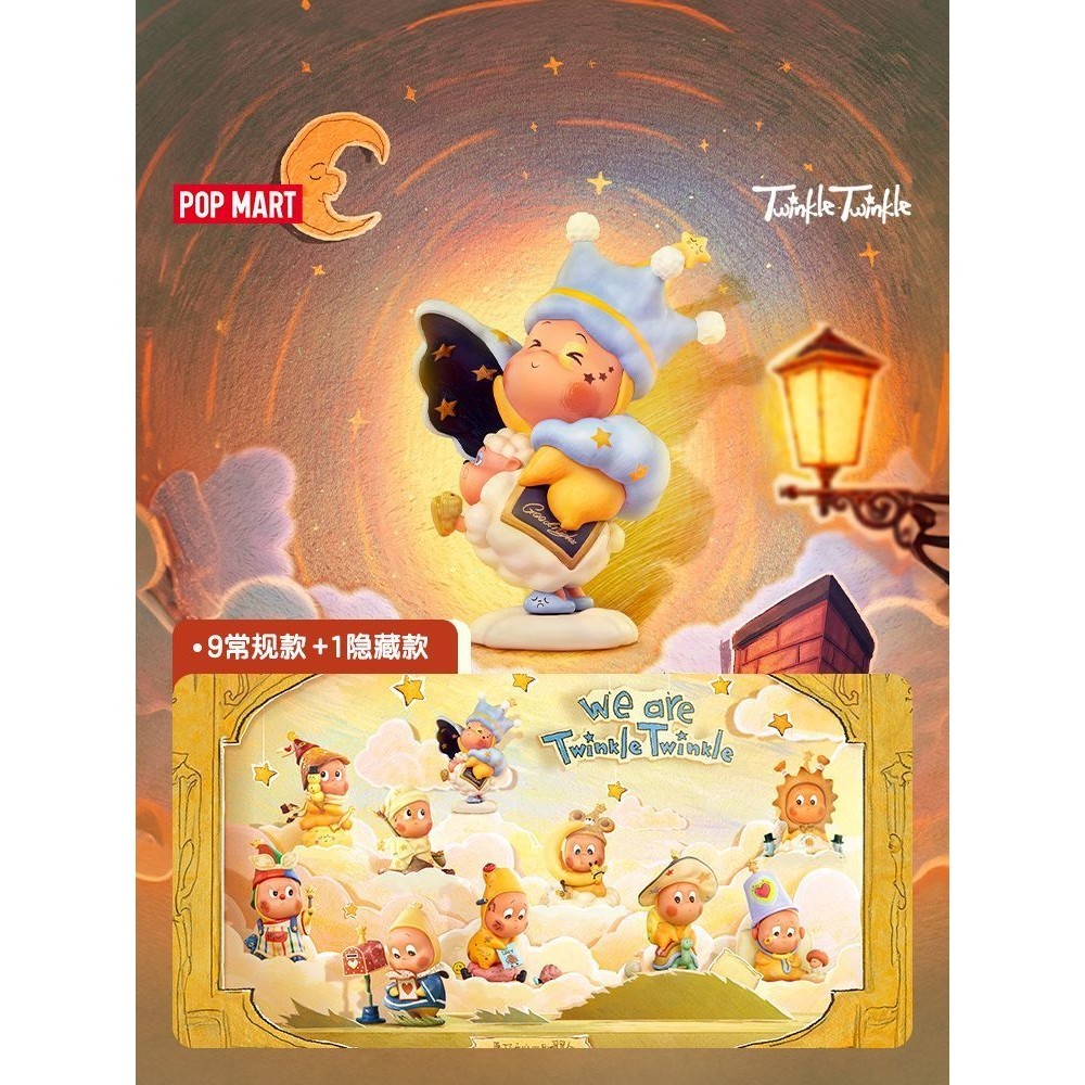 Đồ chơi nghệ thuật chính thức của P popmart We Are All Stars Series ...