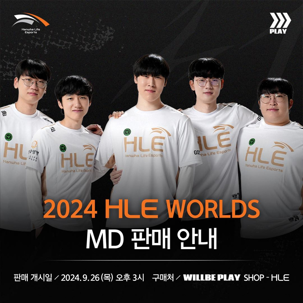 [Hle] Đồng phục vàng 24 HLE WORLDS Peanut Same Jersey, Áo thun cầu thủ chơi game Liên minh huyền ...