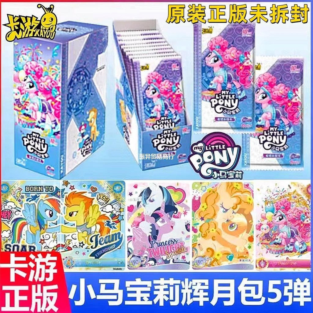 [Hàng có sẵn] Thẻ du lịch chính hãng My Little Polycard Gói Kaguya số ...