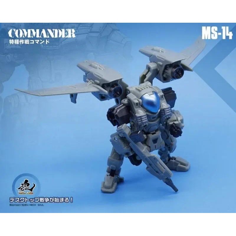 Lost Planet Powered Suit MFT Diaclone MS-14 MS14 Commander MS-15 MS15 EOD Hệ thống xử lý bom nổ ...