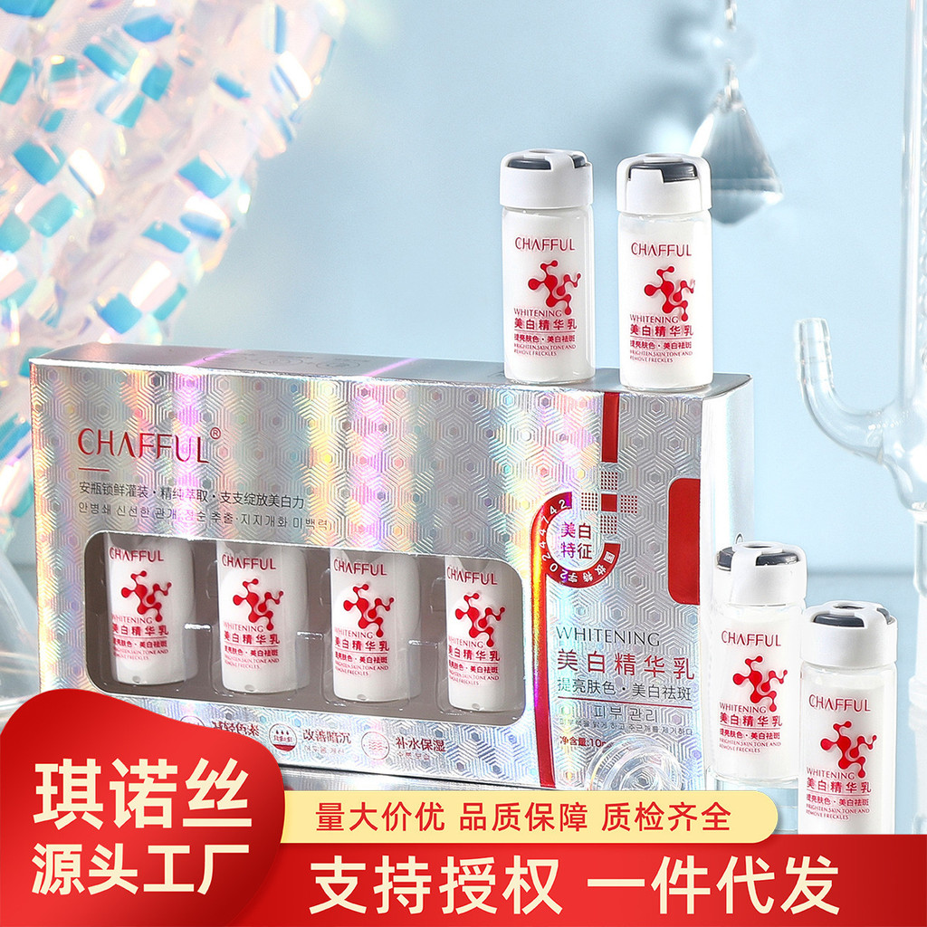 Popular#CHAFFUL Beauty Salon Hydrating, Nourishing and Moisturizing ...
