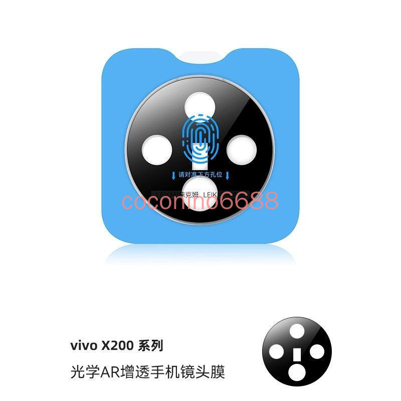 Vivo X200 Pro mini Lens Film x200pro mini Camera Sau Phim Cường Lực Bảo ...