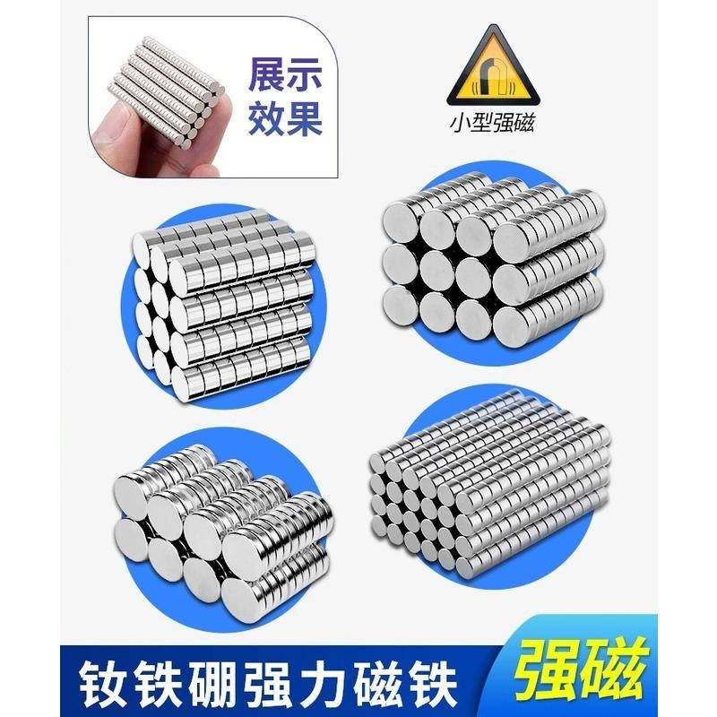 Nam Châm Mạnh Đường Kính Nam Châm 1-15mm Cao Cấp Rubidi NdFeB Tròn Siêu ...
