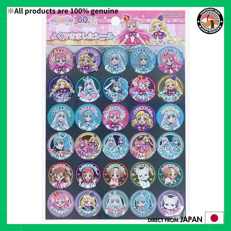Wonderful pretty cure! [Reward sticker] Well done pretty cure Direct ...