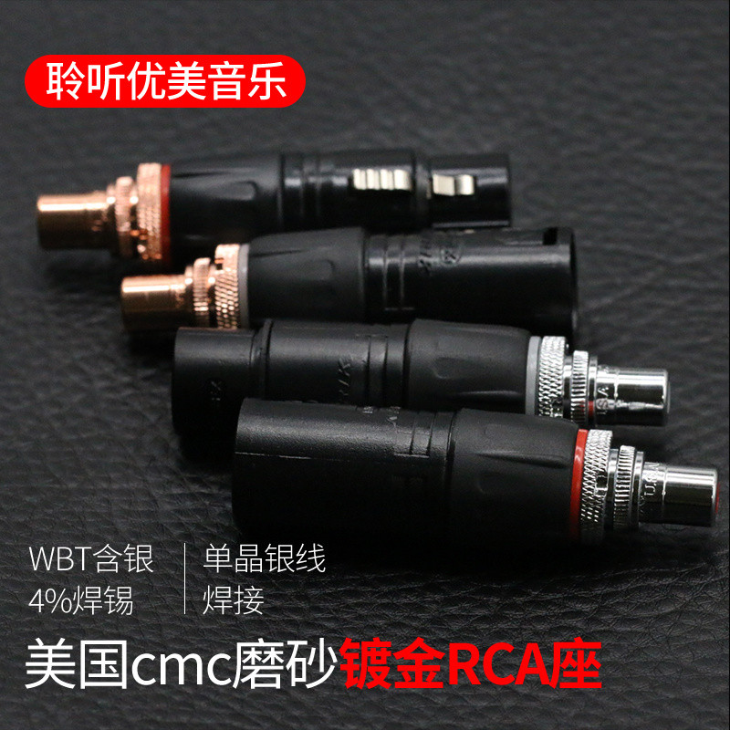 Swiss New Curc Canon Adapter CMC Lotus Mother XLR Male Plug to Audio ...