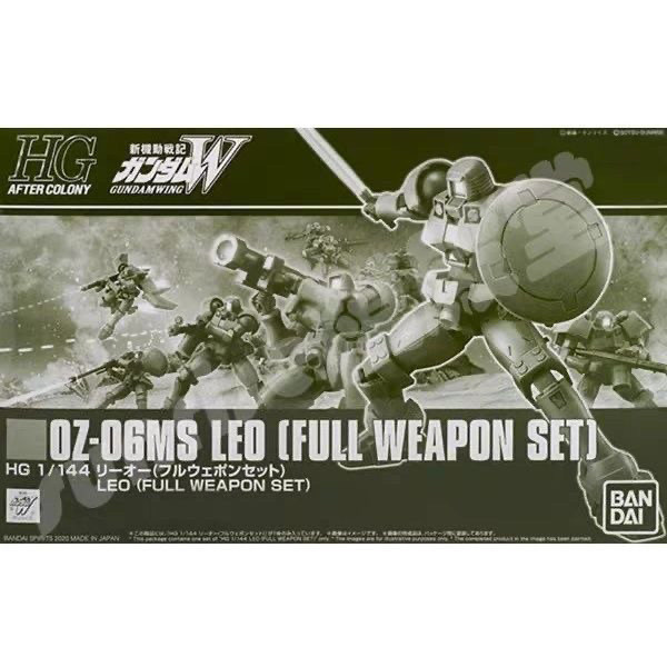 Hàng sẵn có Bandai HG PB Limited 1 / 144 LEO Thiết bị đầy đủ LEO LEO ...