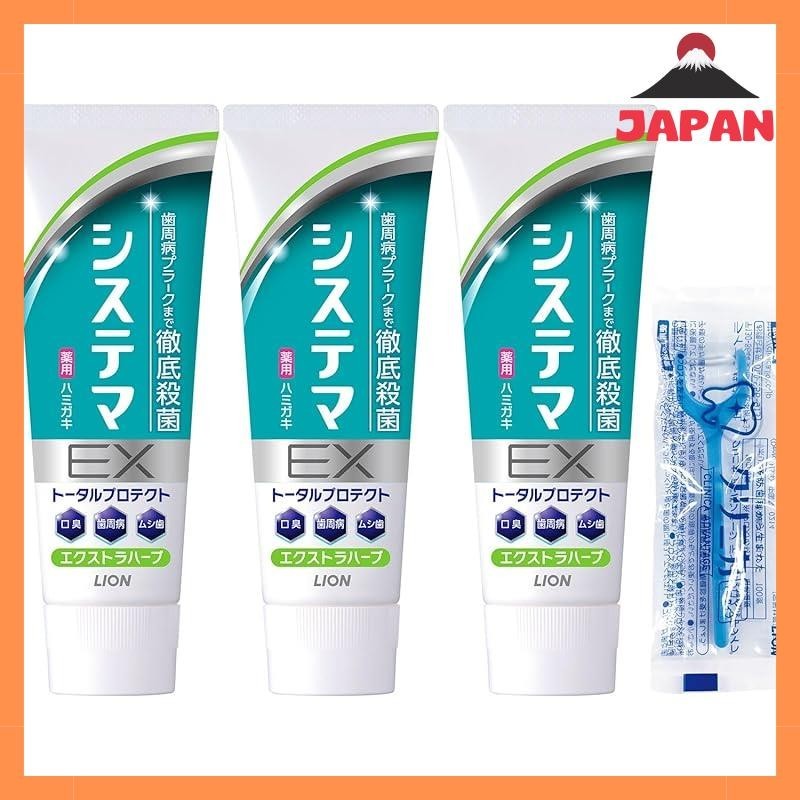 Systema EX [Quasi-drug] toothpaste Extra Herb for gum disease with ...