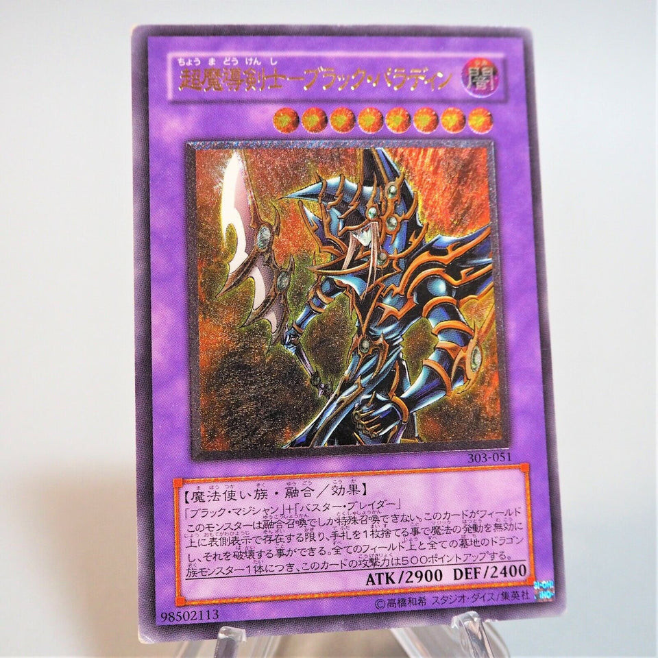 Yu-Gi-Oh yugioh Dark Paladin 303-051 Ultimate Rare Relief Japan d610 | Shopee Việt Nam