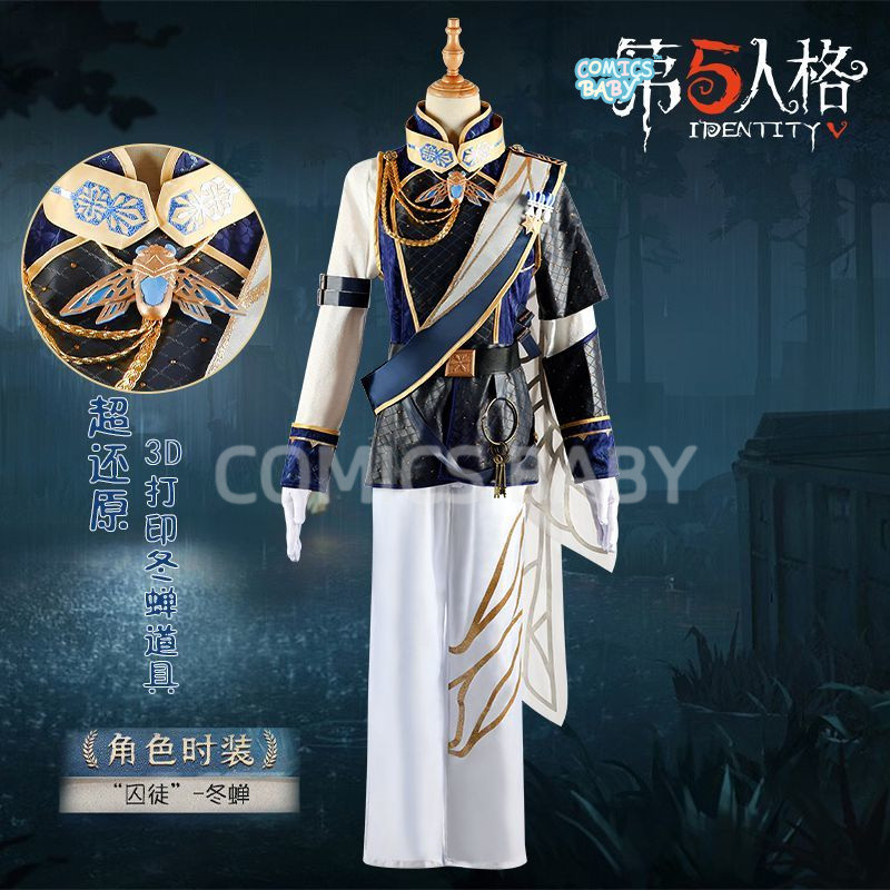 Identity V Luca Balsa Prisoner cosplay Costume Winter Cicada Clothing ...