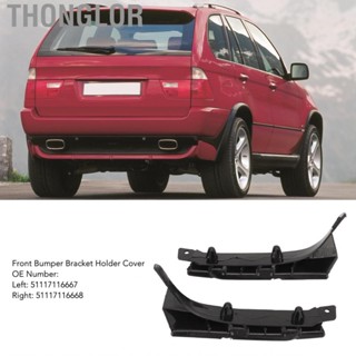 Thonglor Thanh đỡ thanh cản trước 51117116668 Mặt cường độ cao chống va ...