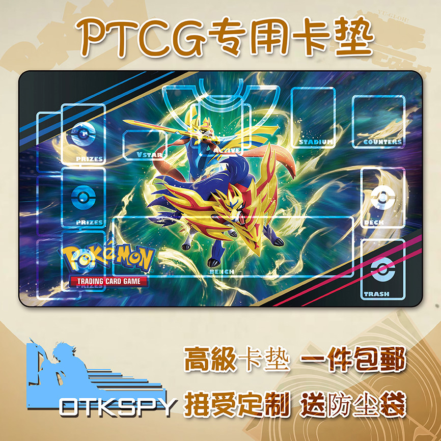 Pokémon Pokémon Pokémon Card Mat Card Game Anime Game Mat PTCG Steel ...