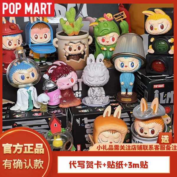 Labubupu POPMART labubupu POPMART THE MONSTERS Can 't See Me Series ...