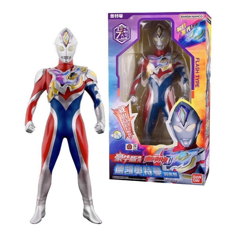 Bandai Dekai Shining Deluxe Edition Sound Light Doll Mô hình di chuyển ...