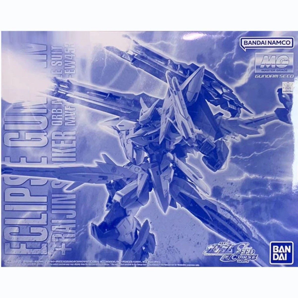 Bộ thiết bị Bandai PB Limited MG Eclipse Gundam Thor có sẵn Bộ lắp ráp ...