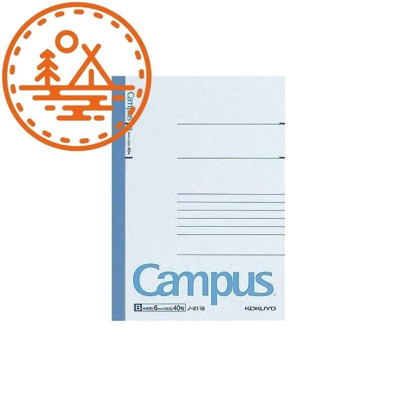 Kokuyo Campus Notebook B6, B ruled 6mm, 40 sheets x 5 books. | Shopee ...