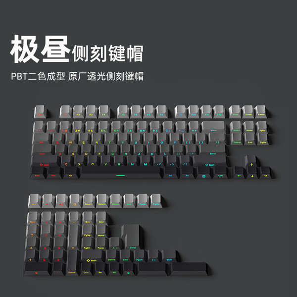 Keycap trong suốt khắc bên OEM Chiều cao PBT mờ Thích ứng với 61 / 68 ...