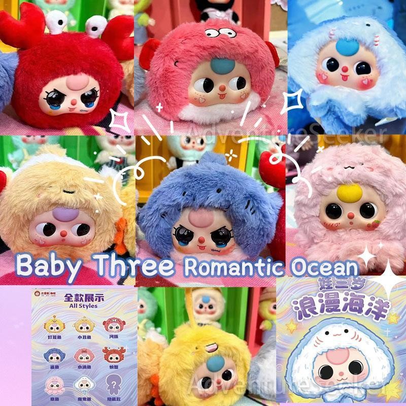 Baby three Romantic Ocean Blind Box | 100% Chính Hãng Nhồi Bông Sang ...