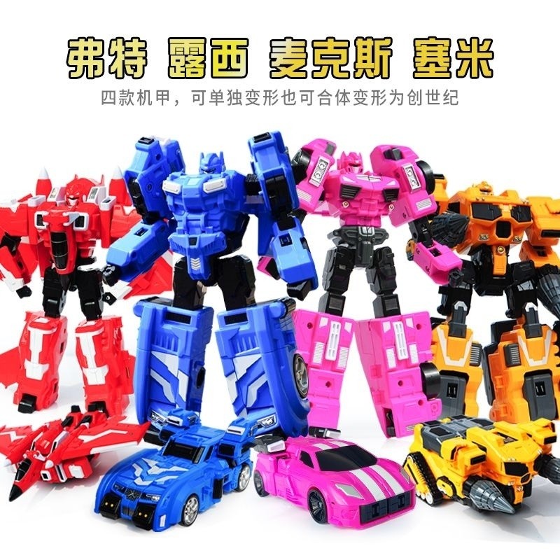 Mini Agent Team Toys x Transform Mecha Five Hyun Ford Robot Autobot ...