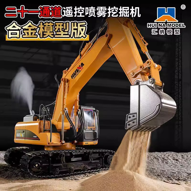 Huina 650 Máy Xúc Điều Khiển Từ Xa Mô Phỏng Máy Xúc Xịt Kích Thước Lớn ...