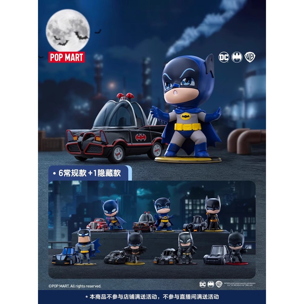 Popmart POPMART DC Batman Kỷ Niệm 85 Năm Series 100% Chính Hãng Hình Bí ...