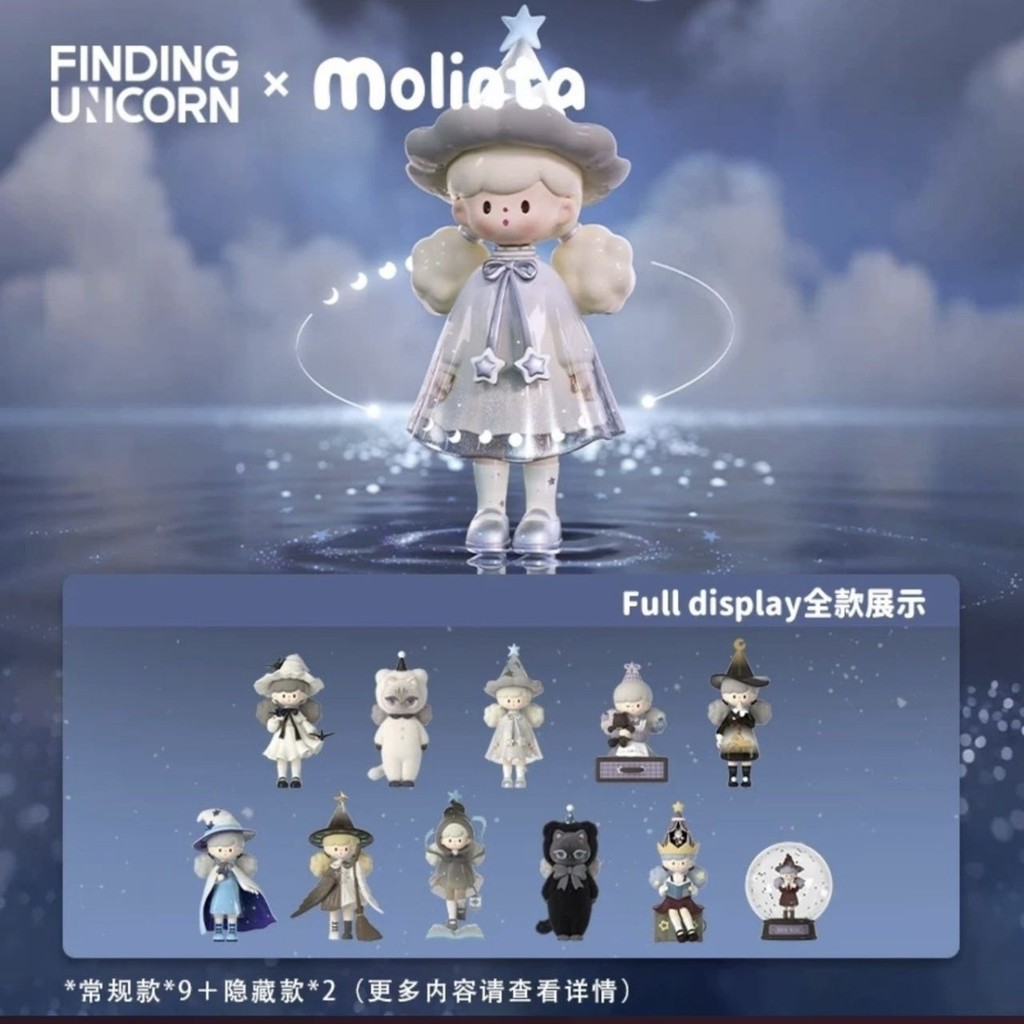 Tìm kiếm Unicorn Molinta Light Chasing Series Blind Box Popcorn Sister Blind Box Xu hướng ...