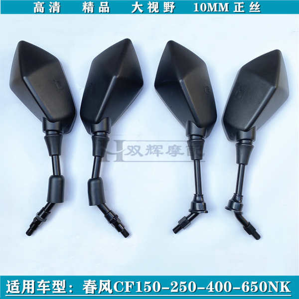 Thích hợp cho National Three Spring Breeze CF150 / 250 / 400 / 650NK MT ...