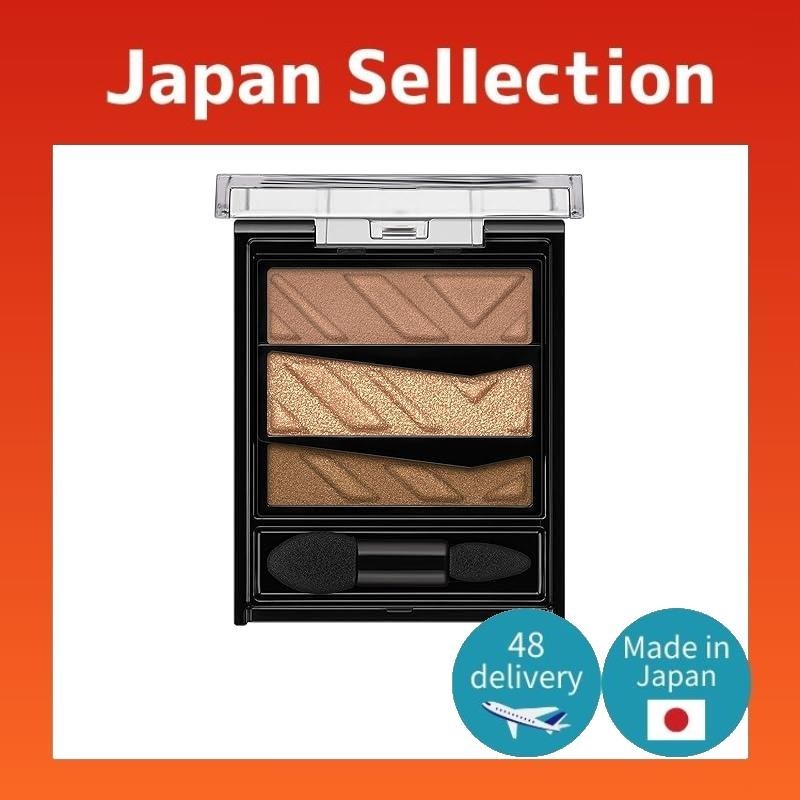 Direct from Japan- [Discontinued Product] KATE Parts Resize Shadow BR-1 Eyeshadow 2.4g (x 1) by ...