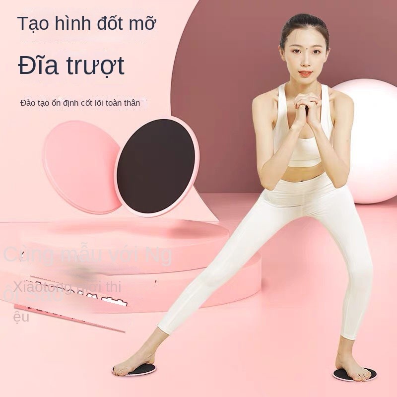 Pilates sliding plate, fat throwing slide, hip lifting, abdominal ...