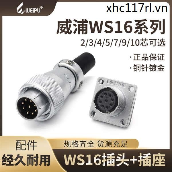 Ổ cắm không khí WEIPU WEIPU WS16-2 Core 3 Core 4 Core 5 Core 7 Core 9 Core 10 Core Connector TQ ...