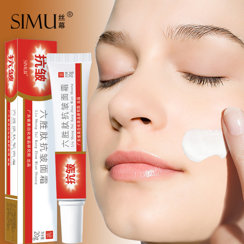 Popular#Silk Screen Six-Peptide Cream Hydrating Moisturizing Tight ...