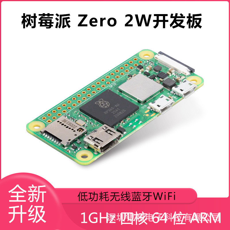 Ban Phát Triển Raspberry Pi ZERO 2W / W / WH Chính Hãng Anh 0 Bo Mạch ...