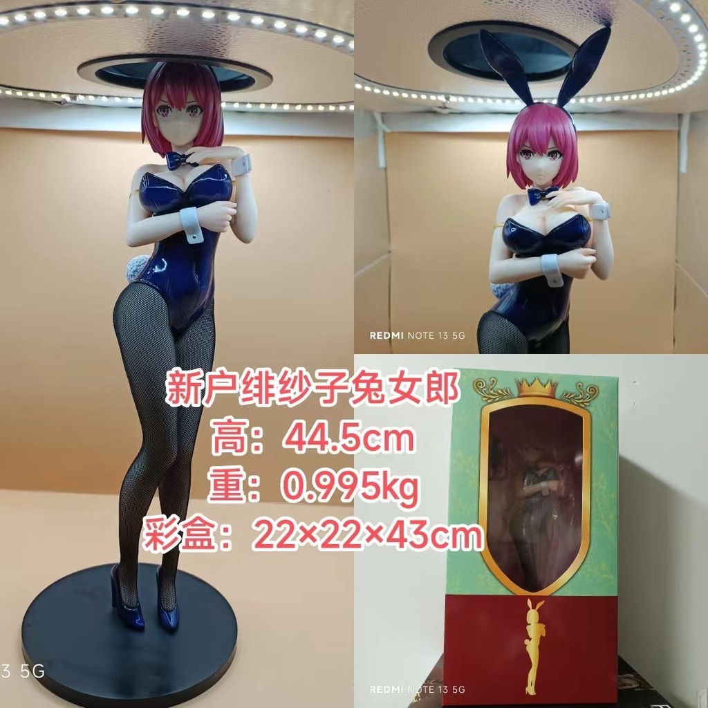 Freeng Spirit of Halberd Shindo Hisako Bunny Girl ver 1 / 4 Hình | Shopee Việt Nam