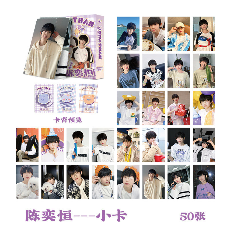 Jonathan Chan TF Family Fourth Generation Laser Photocard Lomo Card 50 ...
