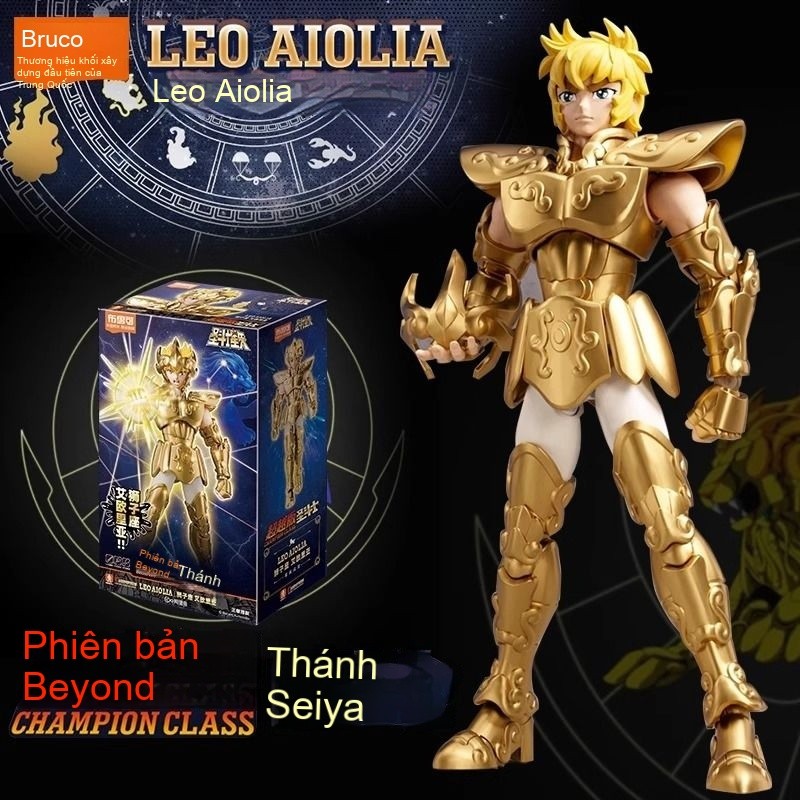 Sản phẩm còn hàng astray no name saint seiya mô hình blokees saint ...