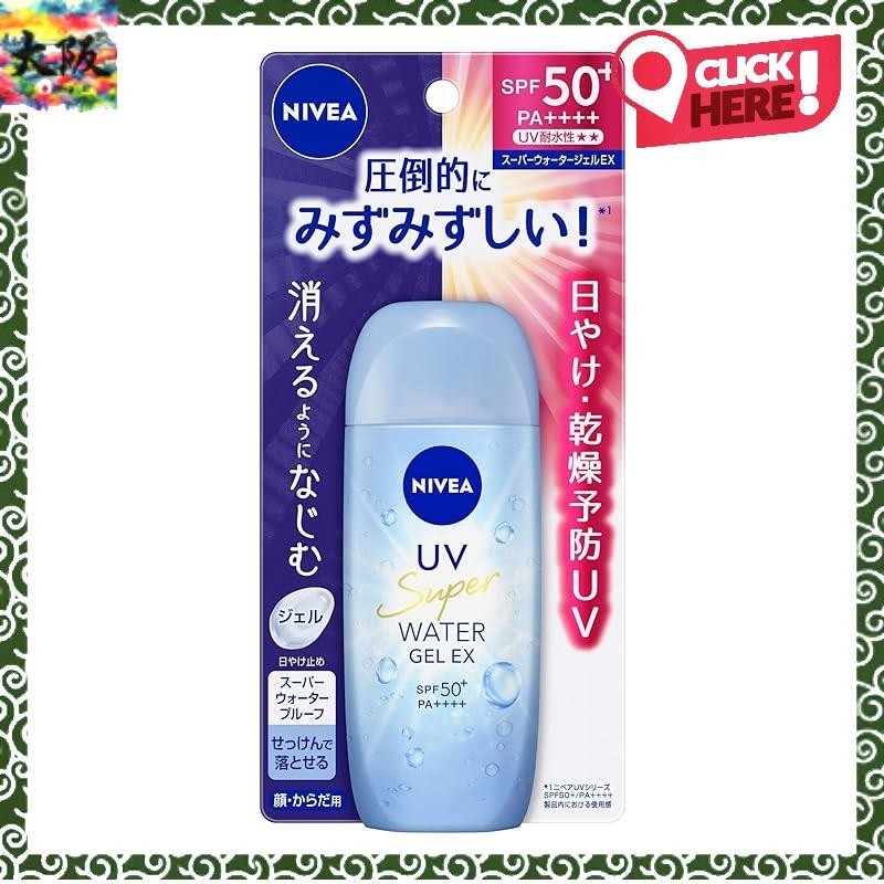 Nivea UV Water Gel EX 80g | Shopee Việt Nam
