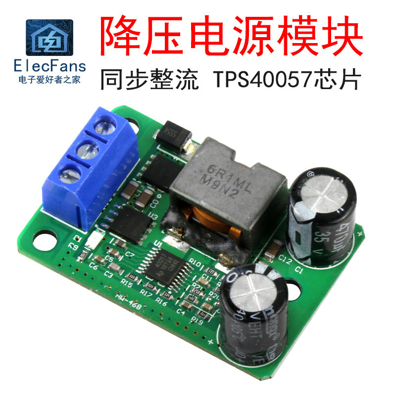 24v / 12v đến 5V 5A TPS40057 Bộ điều chỉnh điện áp DC Power Buck Module ...