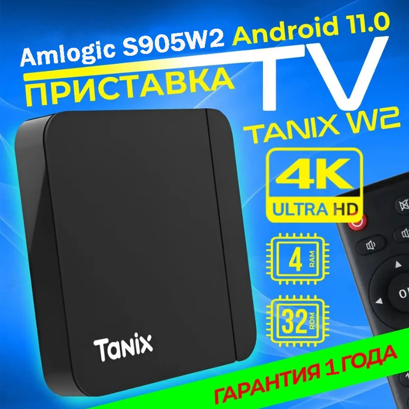 Bộ phát đa phương tiện thông minh 4K wifi kép tanix W2 Android 11 chính ...