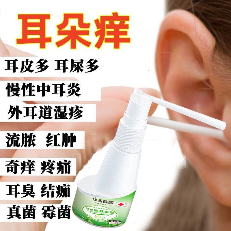 [Sinopharm Erkang King] Tai giữa Yan Yan Yan Yan Tai Ming Thuốc nhỏ tai chính hãng [cxj ...