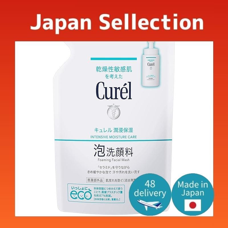 Direct from Japan- Curel Foam Face Wash Refill 130ml with bonus set | Shopee Việt Nam