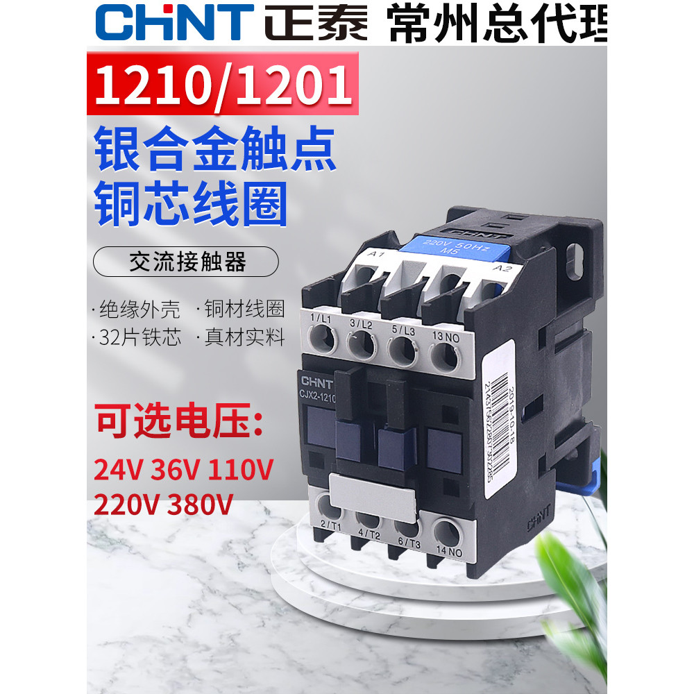 Chnt CJX2-1210 Thường Mở 1201 Công Tắc AC Đóng Thông Thường 24V 36V ...