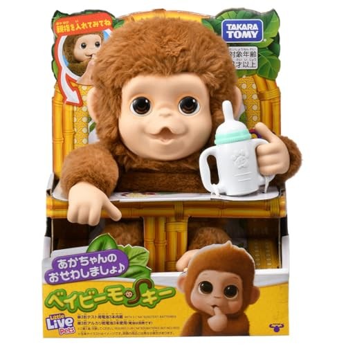 Takara Tomy Baby Monkey Taking Care of Baby♪ ㅤDirect From Japan ...