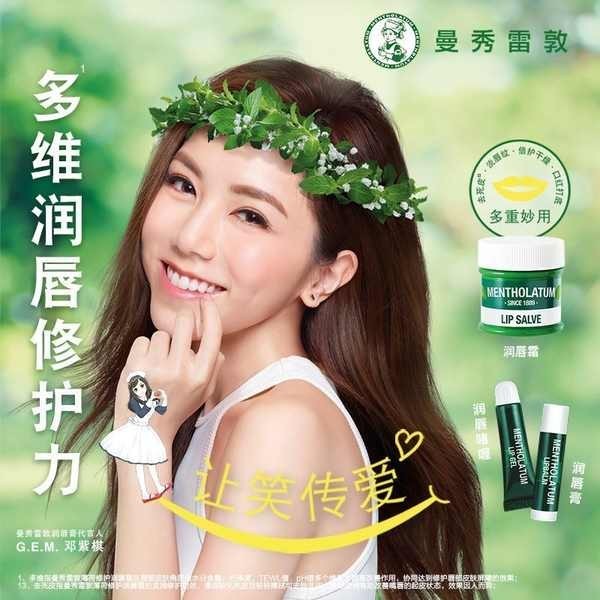 Mentholatum Mint Dưỡng Ẩm Son Môi 3.5g + Gel 8g Dưỡng Ẩm Dưỡng Ẩm Dưỡng ...