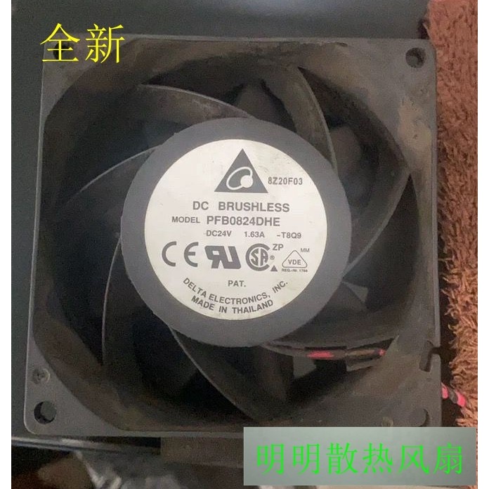 Quạt làm mát 8cm Delta PFB0824DHE / UHE / GHE 24V chính hãng 8038 | Shopee Việt Nam