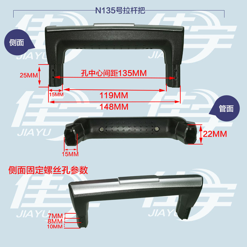 N135 Xe Đẩy Tay Cầm Xe Đẩy Ốp Lưng Tay Cầm Phụ Kiện Hành Lý Mật Khẩu ...