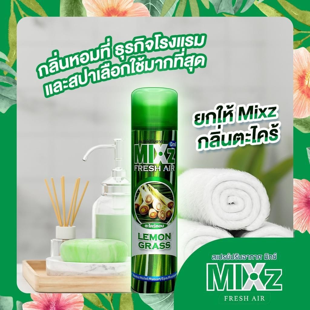 [CHÍNH HÃNG] Xịt phòng hương SẢ CHANH MIXz Fresh Air Lemongrass 320ml | Shopee Việt Nam