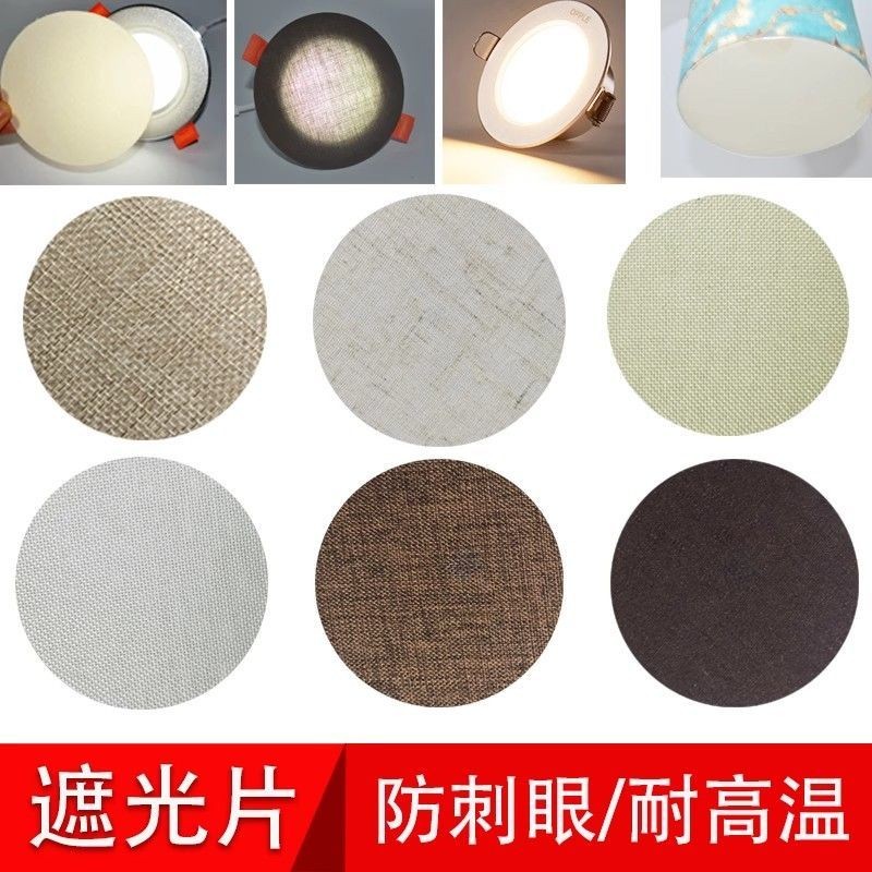Đèn Downlight Ready Stocklight Shade Too Bright Baby Anti-Glare Baby ...